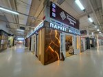Coswick (Torgovaya ulitsa No:с2, rabochiy posyolok Zarechye), zemin döşeme üretim ve satış firmaları  Moskova ve Moskovskaya oblastından