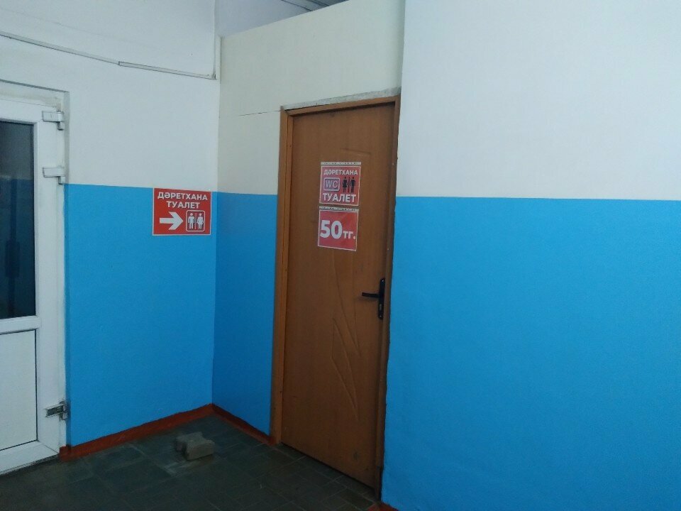 Tuvalet Toilet, Taldıkorgan, foto