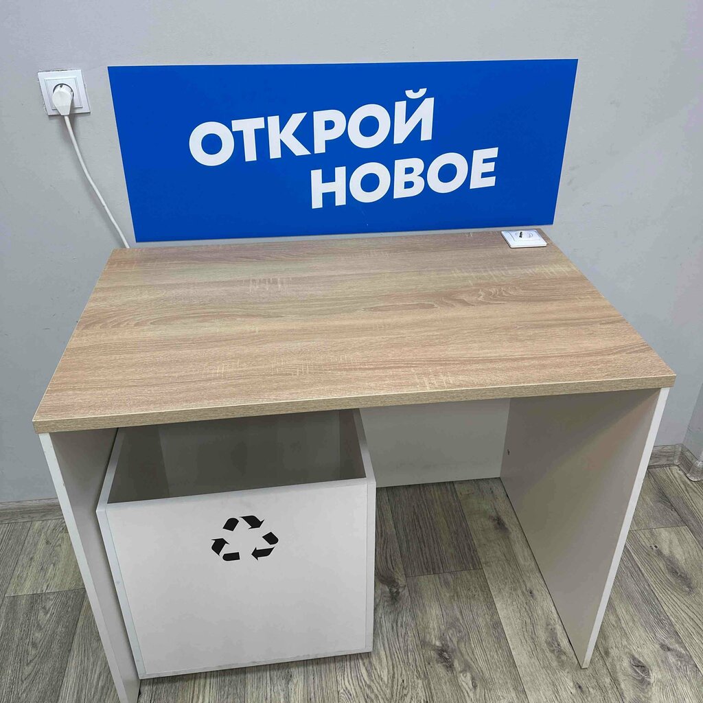 Teslimat noktası Ozon, Yaroslavskaya oblastı, foto