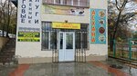 Canteen (Qolbasshy Qoıgeldi kóshesi No:192А), kantin, yemekhane  Taraz'dan