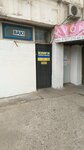 Книги канцтовары (Leninskogo Komsomola Avenue No:41), kitap mağazaları  Ulyanovsk'tan