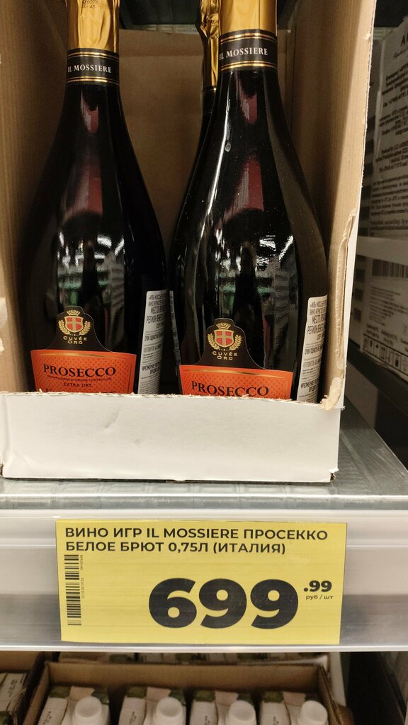 Market B1 - Perviy Vybor, Moskova ve Moskovskaya oblastı, foto
