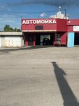 Шиномонтаж (prospekt Mira No:8/2, Novokuznetsk), oto lastik tamiri  Novokuznetsk'ten