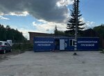 Технофортуна (Moskovskoye Highway No:345А, Nizhniy Novgorod), oto lastik tamiri  Nijni Novgorod'dan