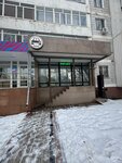 PC Service (Jumabek Táshenov kóshesi No:9), elektronik ofis ekipmanları tamiri  Astana'dan