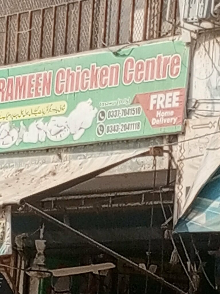 Kanatlı hayvan ürünleri ve yumurta Ramee, Karaçi, foto