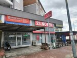 Antalya 23. Noter (Antalya, Kepez, Ceyhan Cad., 22B), noterler  Antalya'dan