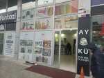 Sim Tekstil (İstanbul, Bayrampaşa, Orta Mah., Topkapı Maltepe Cad., 46-48A), hobi, elişi için ürünler  İstanbul'dan