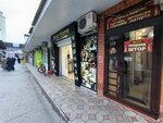 Бриллиант (Irchi Kazaka Street No:105/3), mefruşat  Makhachkala'dan