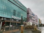 Annuko (Khodynsky Boulevard No:4), giyim mağazası  Moskova'dan