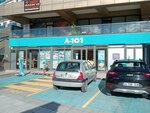 A 101 (İstanbul, Esenyurt, Koza Mah., 1635. Sok., 3H), süpermarket  İstanbul'dan