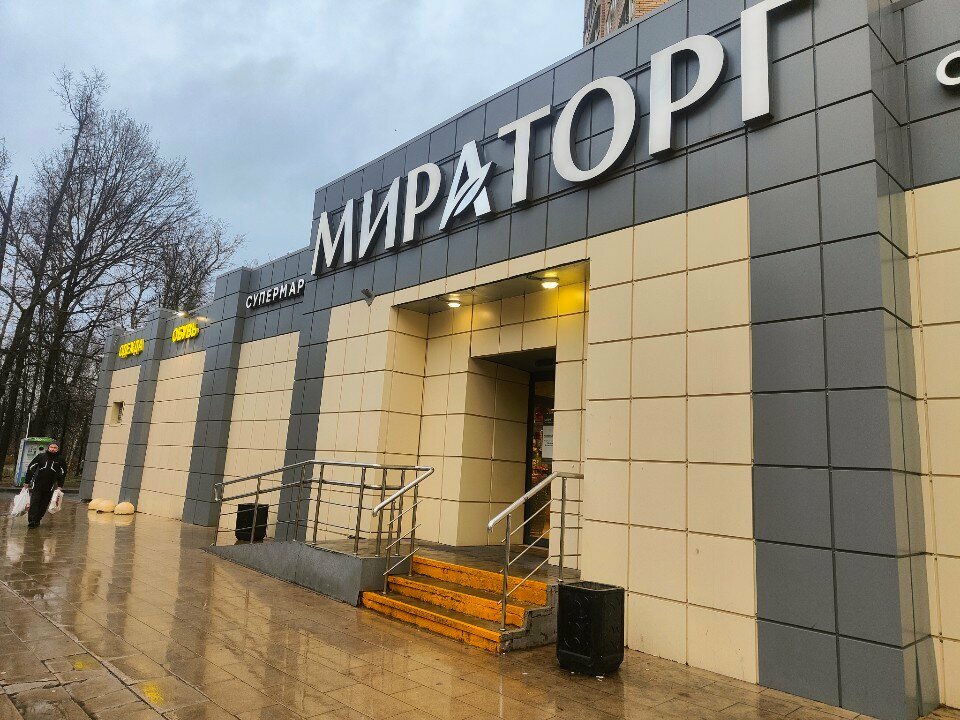 ATM'ler Т-Банк, Dolgoprudny, foto