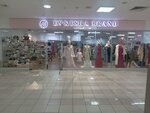 Erkesha Brand (Clement Timiryazev Street No:42), giyim mağazası  Almatı'dan