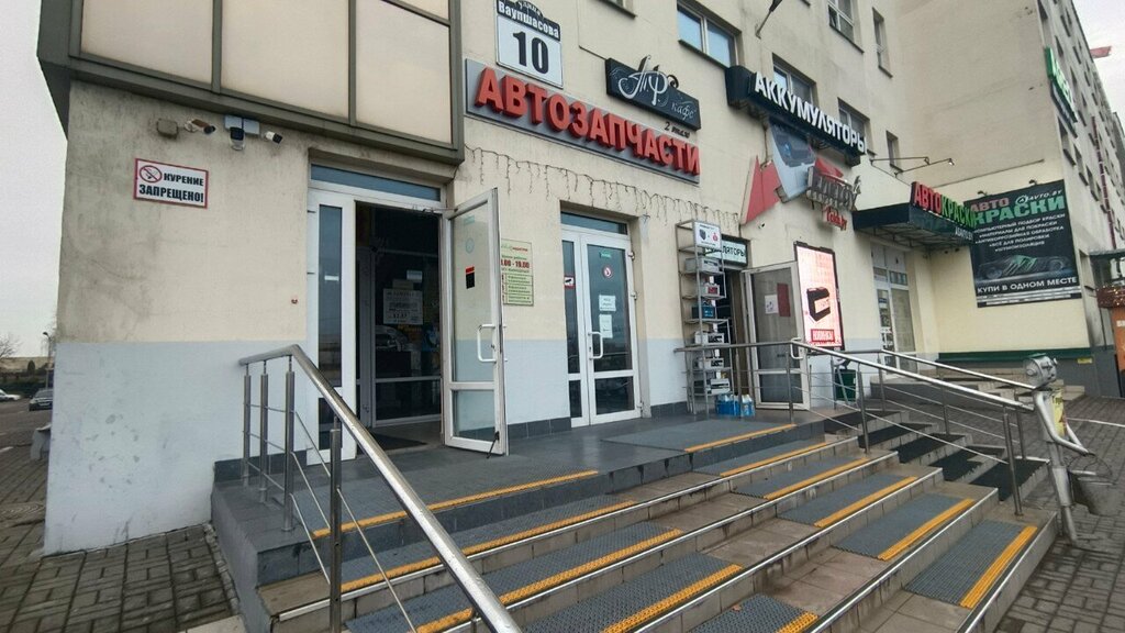 Baskı hizmetleri M3d technologies, Minsk, foto