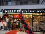 Kebab köşesi fast food (Antalya, Alanya, Saray Mah., Halimağa Sok., 1A), restoran  Alanya'dan