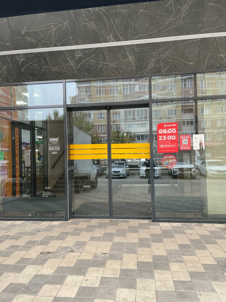 Kuru temizlemeciler Briony, Krasnodar, foto