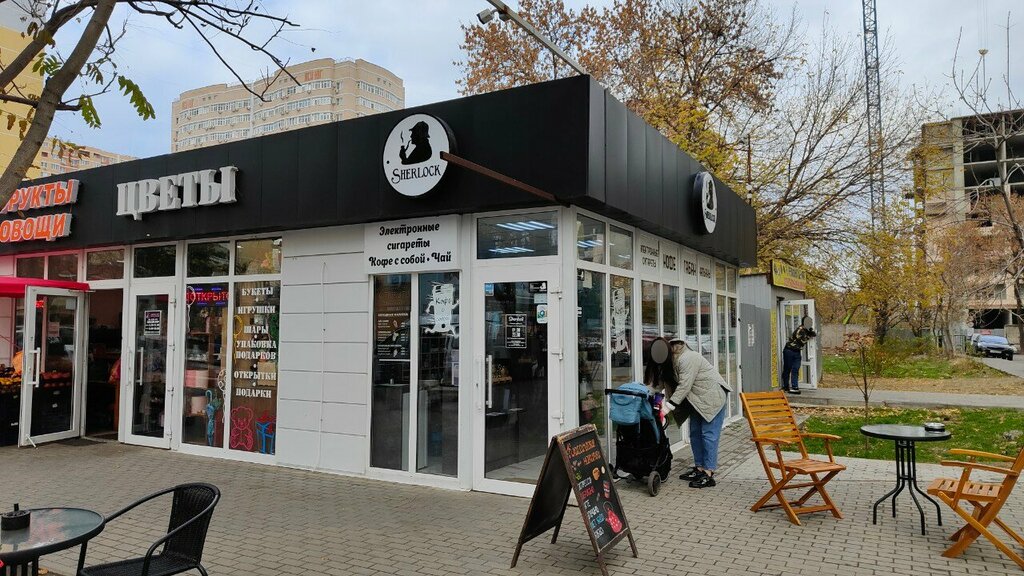 Elektronik sigara satış noktaları Sherlock, Krasnodar, foto