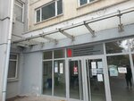 Hacettepe Üniversitesi Jeoloji Mühendisliği Bölümü (Ankara, Çankaya, 1596. Cad., 33), üniversiteler  Ankara'dan