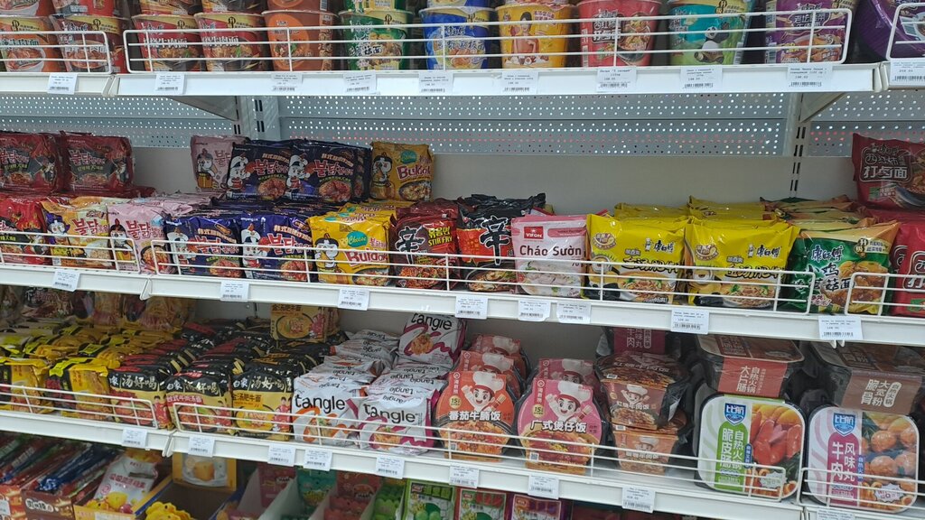Asya ürünleri mağazası Азия Маркет, Perm, foto