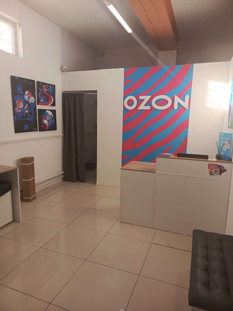 Teslimat noktası Ozon, Çita, foto