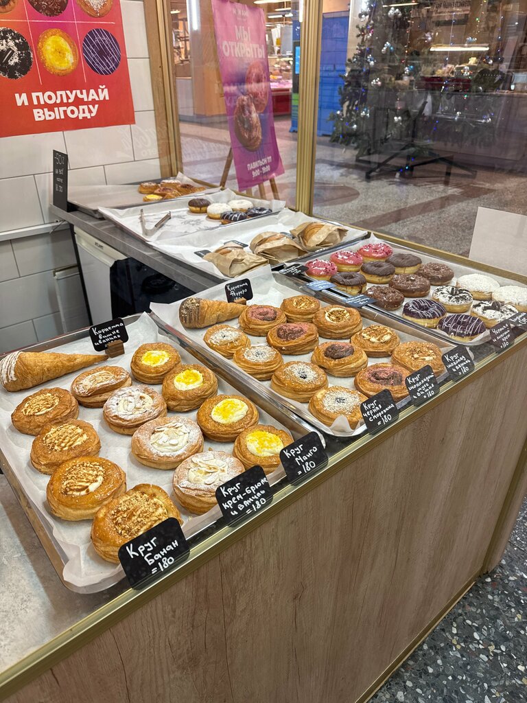 Ekmek fırını Mon Ami, Saint‑Petersburg, foto