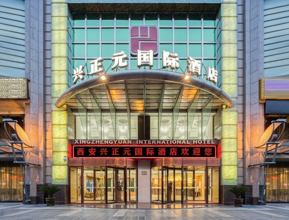 Otel Xi'an Xingzhengyuan Hotel, Xi'an, foto