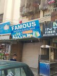 Famous diaper and plastic bagshop (No:102, North Karachi Township), plastik ürün üreticileri  Karaçi'den