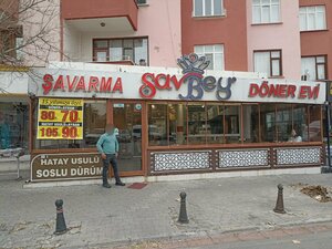 Şavarma Döner Evi (Konya, Meram, Yaka Cad., 16), restoran  Konya'dan