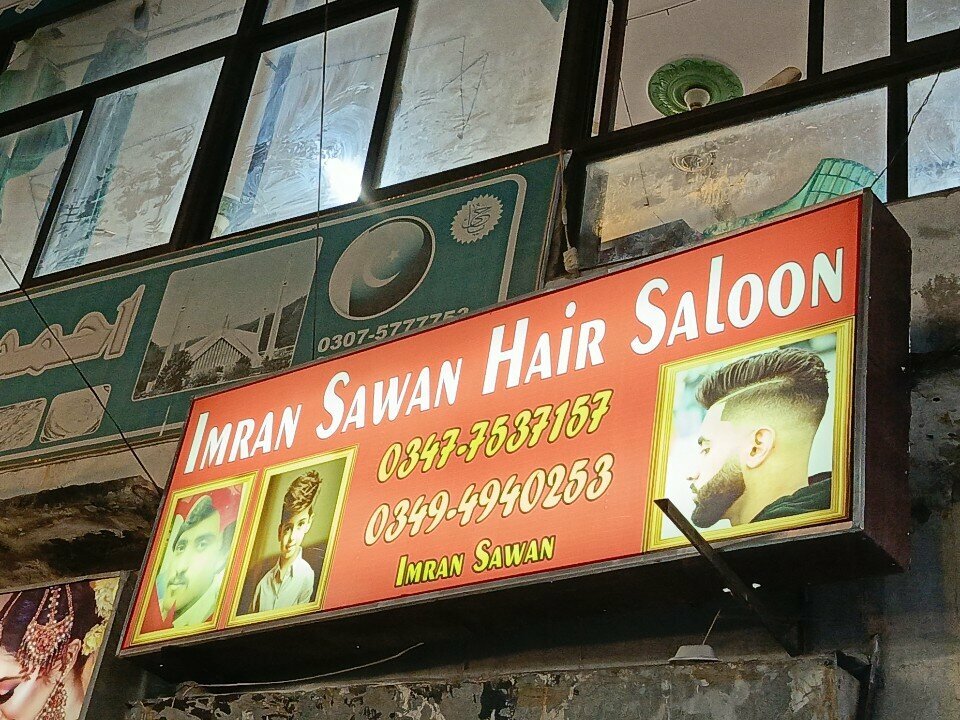 Kuaförler Imran Sawan Hair Saloon, Rawalpindi, foto
