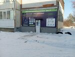 Моя вода (Sovetskaya ulitsa No:199/2), su otomatı  Biysk'ten