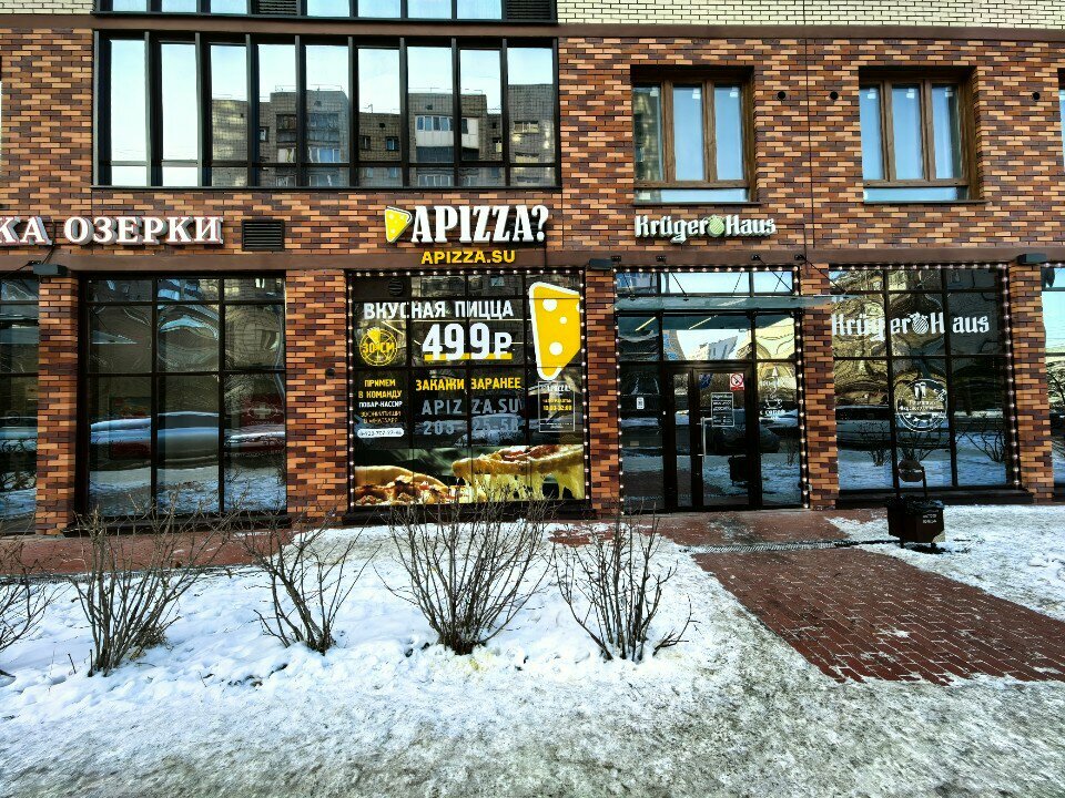 Pizzacılar Apizza?, Novosibirsk, foto