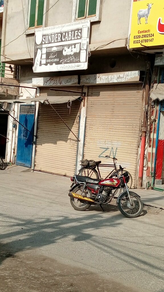 i̇nternet hizmet sağlayıcıları Sundar cables, Lahor, foto