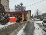 Фрукты овощи (Shirakatsi Street No:18Բ), manavlar  Gümrü'den