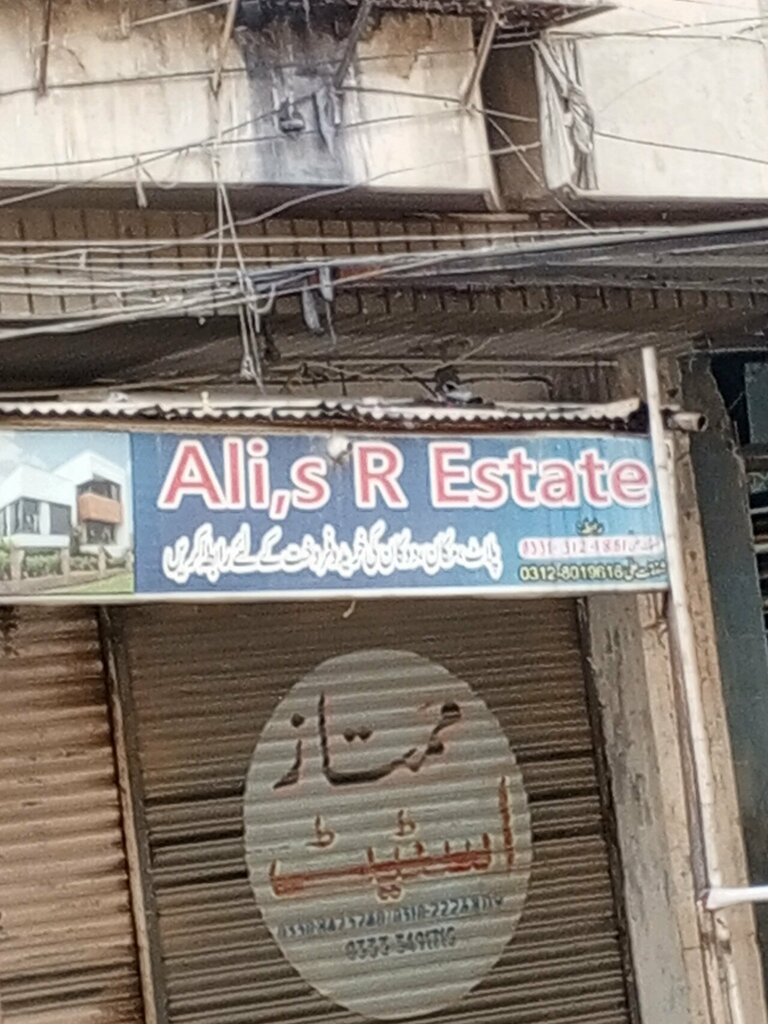 Yönetim ofisi Ali, s, Karaçi, foto