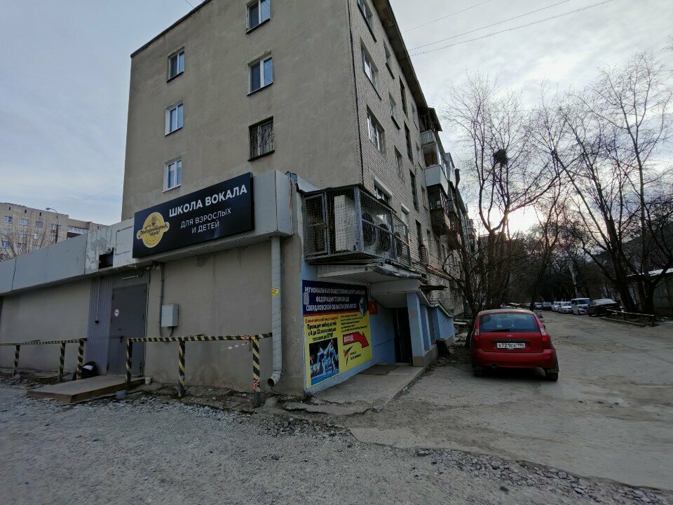 Nakliye firmaları Мэл Тайм, Yekaterinburg, foto