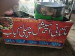 Multani spacial chapli kabab (Ghafoor Mirza Barlas Street No:B686, Satellite Town, B-Block), restoran  Rawalpindi'den