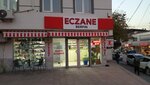 Berfin Eczanesi (İzmir,Karabağlar,İhsan Alyanak Mahallesi,5027. Sk. 4), eczaneler  İzmir'den
