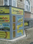 Combinatul de Instruire auto (strada Alexandr Puşkin No:36, municipiul Bălţi), sürücü kursları  Beltsi'den
