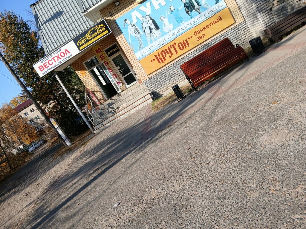 Düğün, toplantı salonu КРУТон, Kulebaki, foto