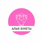 Alye Bukety (Tashkentskaya Street No:220, Samara), çiçekçiler  Samara'dan