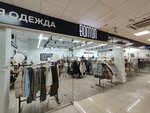 Bonton (ulitsa Lenina No:40), giyim mağazası  Langepas'tan