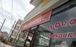 Rengarenk Dondurma (Çorum, Çorum Merkez, Bayat Mah., İbrahim Çayırı 4. Sok., 23A), kafe  Çorum'dan