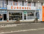 Evrensel Müzik Akademisi (Şanlıurfa, Siverek, Ofis Mah., Ofis 3. Sok., 2), müzik okulları ve konservatuarlar  Siverek'ten