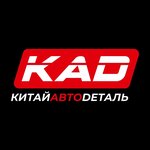 KitaiAvtoDetal (Kultukskaya ulitsa No:99/20), otomobil yedek parçaları  Irkutsk'tan