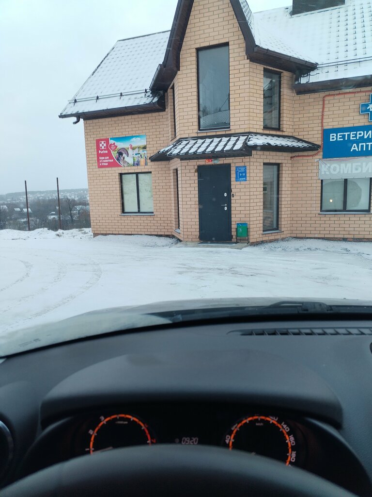 Veteriner materyalleri ve ekipmanları Ветеринарная аптека, Orlovskaya oblastı, foto