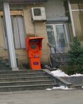 Telcell (Bakunts Street No:1), ödeme terminali  Erivan'dan