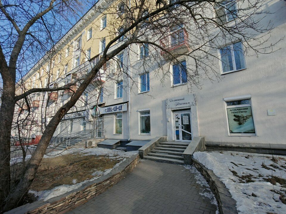 Ev tekstili mağazaları Домашний текстиль, Yekaterinburg, foto