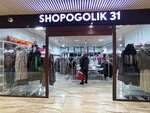 Shopogolik 29 (Petrov kóshesi No:24А/1), giyim mağazası  Astana'dan