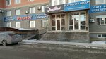 Janym soul (Halel Dosmuhameduly kóshesi No:32), çiçekçiler  Aktöbe'den