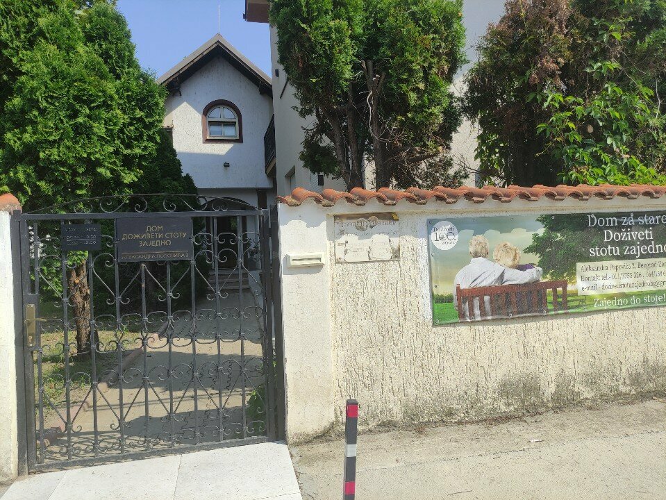 Huzurevi, bakımevi Doziveti Stotu Zajedno, Belgrad, foto